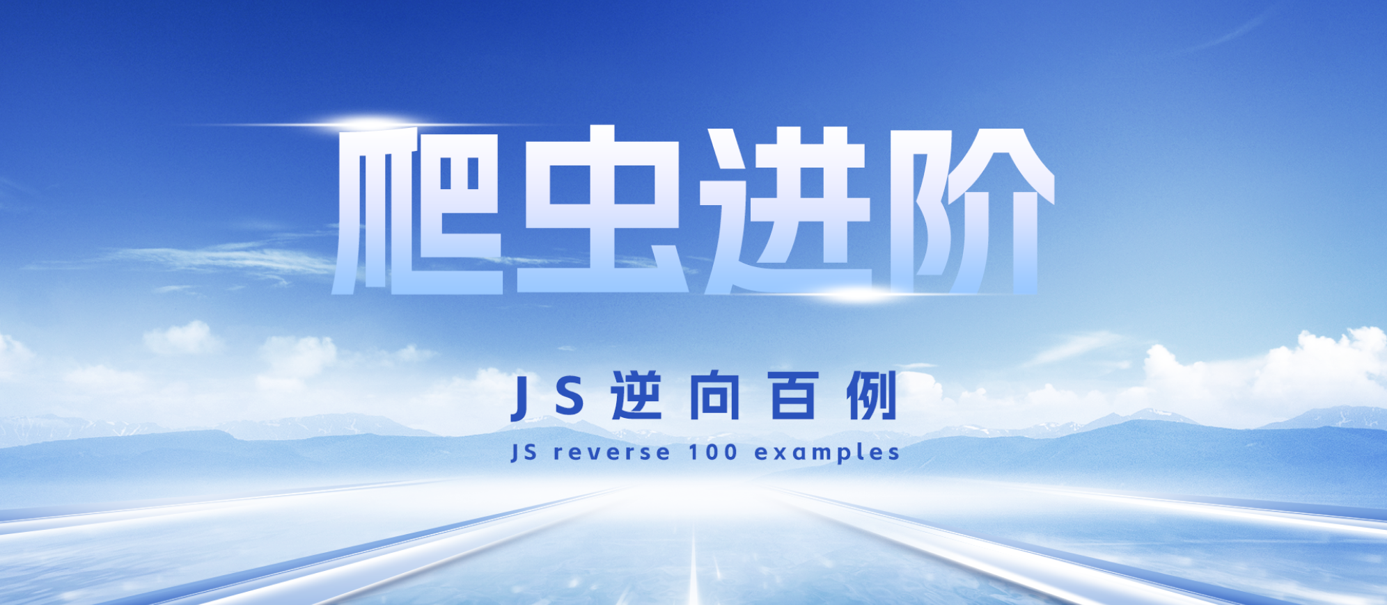 爬虫工具集 - python编程学习工具 - 数据采集工具导航 - AI工具集网站 - KGtools